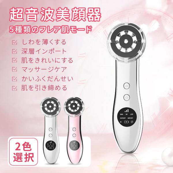 【発売日：2025年02月15日】【製品仕様】製品型番：RF-18六合一多機能美容器カラー：LED赤緑青黄紫振動モード:4種類の振動モードの自動切り替え電池パラメータ：3.7V / 800mAh充電パラメータ：5V/1A USBポート約1....