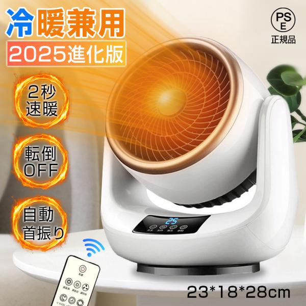 【製品仕様】製品寸法：通常版18.5*14.5*23cm/進化版23*18*28cmパッケージサイズ：28*22*30.8cm製品重量：1.3kg/1.7kg素材：難燃性ABS、難燃性ナイロン、PP定格電圧：100~110V製品周波数：50...