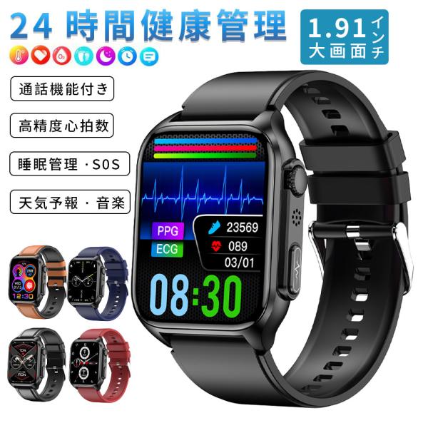 ※iphone、Xperia、Galaxy、ASUS、huawei、シャープまで多数携帯に対応ができます。※使用少数携帯に対応できない可能性がございます。一部分の機能も使えません。※注意：本製品は医療用のデバイスではないので、医療用途にはご...