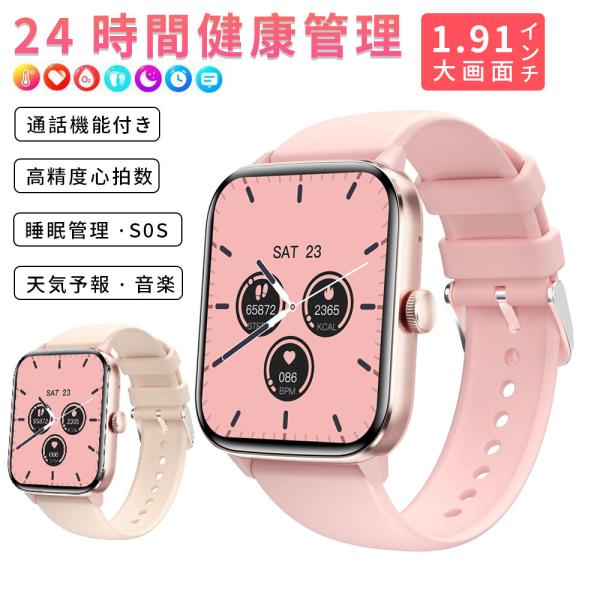 ※iphone、Xperia、Galaxy、ASUS、huawei、シャープまで多数携帯に対応ができます。※使用少数携帯に対応できない可能性がございます。一部分の機能も使えません。※注意：本製品は医療用のデバイスではないので、医療用途にはご...