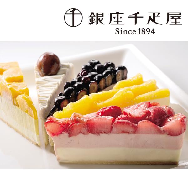 内容量：ストロベリー・マンゴー・オレンジ・マロン・ブルーベリー×各2個生産地：千葉（製造：京都）保存方法：冷凍熨斗：熨斗の対応が可能です。注文画面でご選択ください。包装：こちらの商品は千疋屋オリジナルの包装紙か化粧箱でのご用意になります。-...