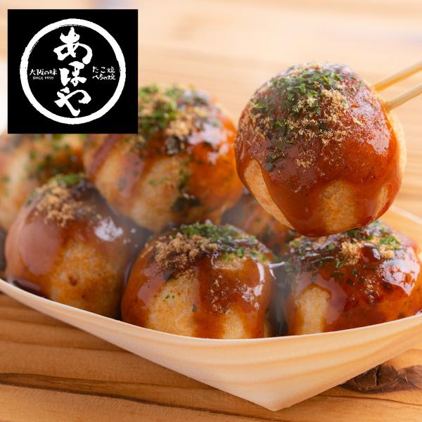 内容量：たこ焼き 30個×2、特製ソース 30g×6袋出荷地：大阪府保存方法：冷凍賞味期間：60日熨斗：熨斗の対応が可能です。注文画面でご選択ください。---用途：誕生日プレゼント 結婚引出物 結婚祝い 出産祝い 初節句 七五三 快気祝い ...