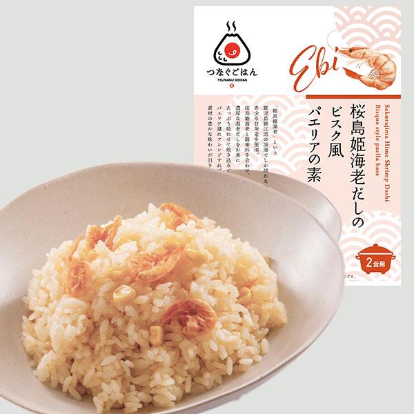 鹿児島の希少な「姫甘海老」を贅沢に使った、香り高く濃厚なビスク風パエリアの素。魚介の旨みと香ばしさが染みわたる、贅沢な炊き込みごはんを手軽にお楽しみいただけます。炊飯器で炊くだけで簡単本格ごはんに、フライパン調理でパエリア風アレンジもおすす...