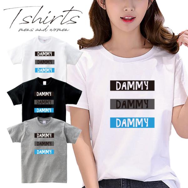 <巷で話題のオリジナルTシャツ>ボディは着用時のフィット感はもちろん、肌触りも抜群のコットン100%使用！他のTシャツには戻れないクオリティです！●サイズ一覧XS:着丈 約62/身幅 約46/肩幅 約40/袖丈 約18S:着丈 ...