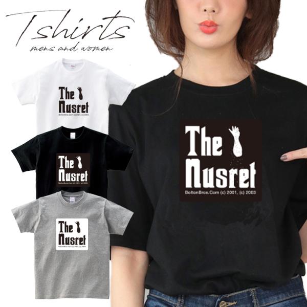 <巷で話題のオリジナルTシャツ>ボディは着用時のフィット感はもちろん、肌触りも抜群のコットン100%使用！他のTシャツには戻れないクオリティです！●サイズ一覧XS:着丈 約62/身幅 約46/肩幅 約40/袖丈 約18S:着丈 ...