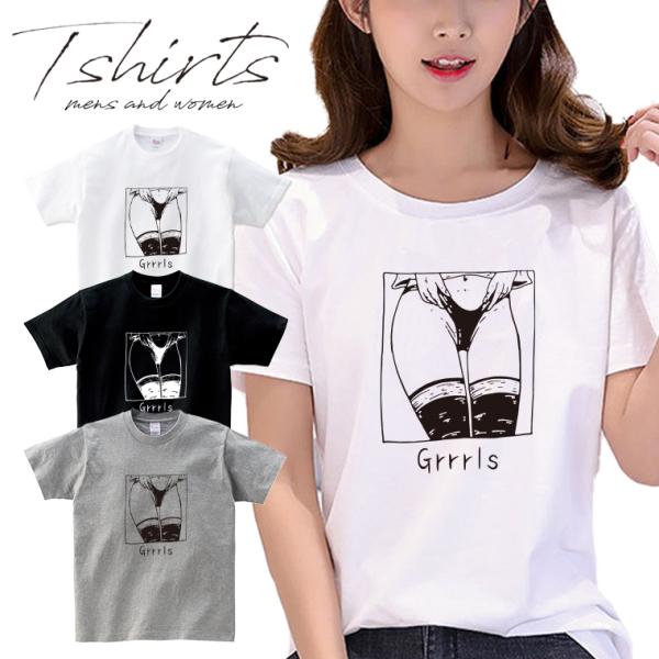 <巷で話題のオリジナルTシャツ>ボディは着用時のフィット感はもちろん、肌触りも抜群のコットン100%使用！他のTシャツには戻れないクオリティです！●サイズ一覧XS:着丈 約62/身幅 約46/肩幅 約40/袖丈 約18S:着丈 ...