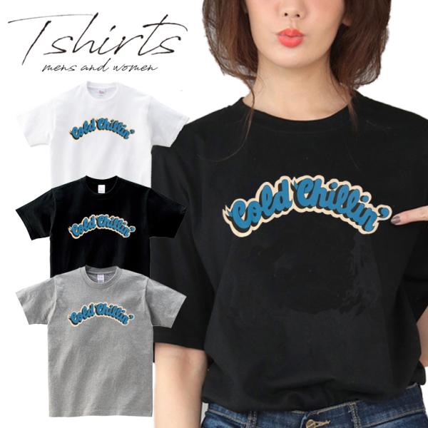 <巷で話題のオリジナルTシャツ>ボディは着用時のフィット感はもちろん、肌触りも抜群のコットン100%使用！他のTシャツには戻れないクオリティです！●サイズ一覧XS:着丈 約62/身幅 約46/肩幅 約40/袖丈 約18S:着丈 ...