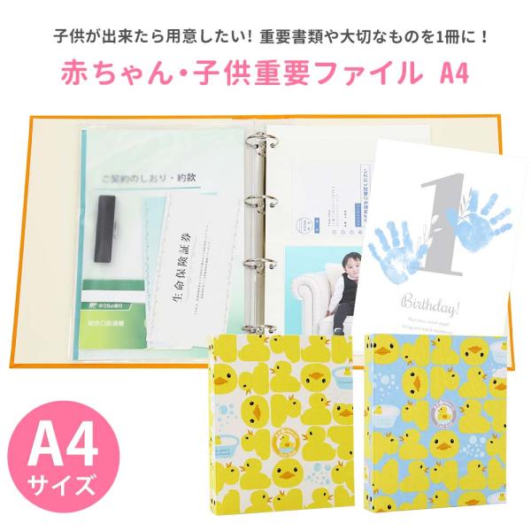 商品詳細【アルバムサイズ】縦33ｃｍ　横27.5ｃｍ　背幅約6ｃｍ【表紙材質】布【付属アイテム】丈夫なA4フリーポケット（梨地）：4枚L判ポケットシート：10枚2L判ポケットシート：10枚手形用紙：10枚手形用紙用透明ファイル：10枚【生産...