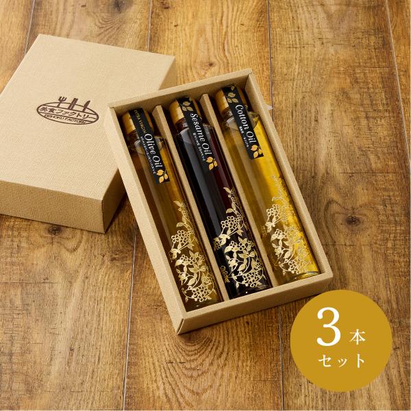 毎日使える、クッキングオイルセット。パスタやドレッシングなどに使えるエクストラバージンオリーブオイルと、中華料理の香りづけに欠かせない胡麻油、揚げ物がサクッと仕上がる綿実油のセットです。●名称：調味油●セット内容：エクストラバージンオリーブ...