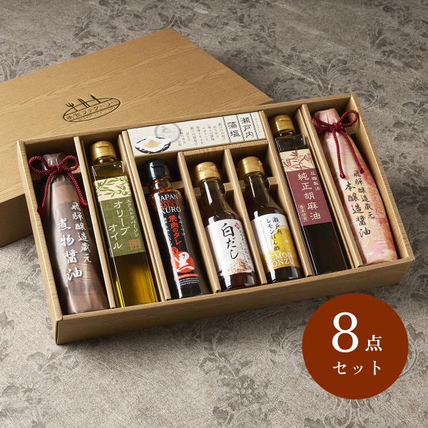 お醤油、油、だしやぽん酢など、毎日の食卓に欠かせない調味料。もらって嬉しい、こだわりの調味料をセレクトしたギフトセットです。●名称：調味料・醤油●セット内容：煮物醤油200ml×1本醸造醤油200ml×1瀬戸内レモンぽん酢150ml×1白だ...