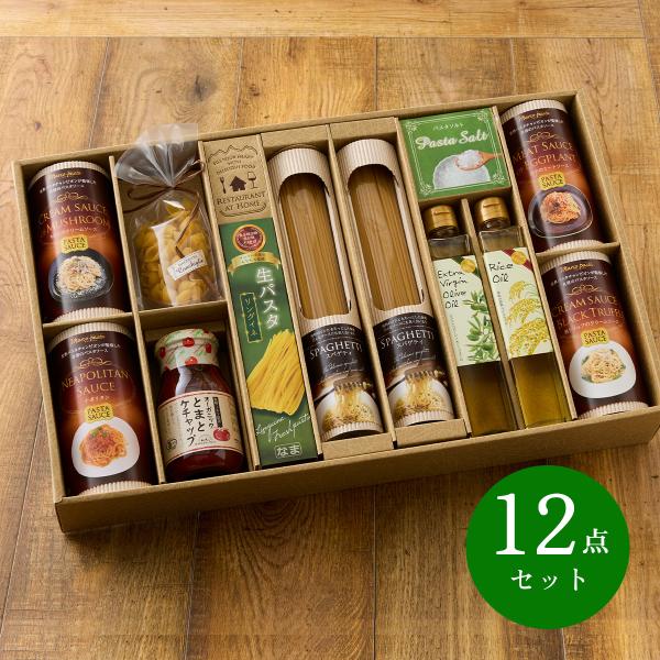 お家でレストランのようなパスタ料理が味わえる美味しいギフト。バラエティに富んだ４種類のパスタソースをお楽しみいただけます。●名称：パスタ・パスタソース●セット内容：スパゲティ（200g）×2生パスタリングイネ（100g）×1マカロニ（コンキ...