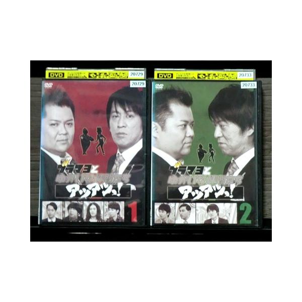 ★レンタル落ちの中古品です。★ケースなしでディスクとジャケットのみでの発送となります。※画像でケースが写っている場合も、発送時にケースは外します。★画像の多少の乱れや、再生に支障のない傷に関してましてはご了承下さい。★ジャケットにヤケや折れ...