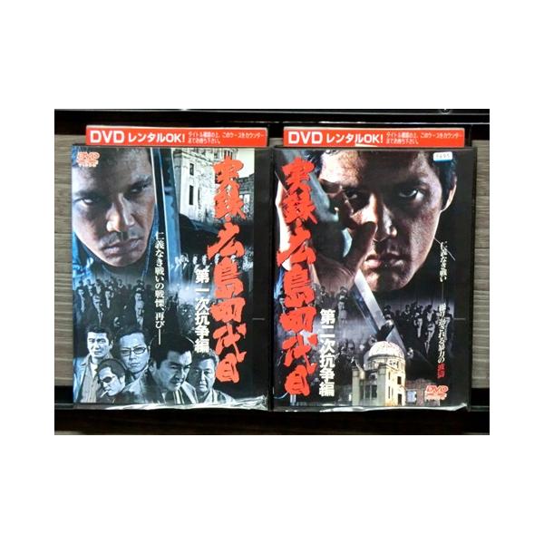 ★レンタル落ちの中古品です。★ケースなしでディスクとジャケットのみでの発送となります。※画像でケースが写っている場合も、発送時にケースは外します。★画像の多少の乱れや、再生に支障のない傷に関してましてはご了承下さい。★ジャケットにヤケや折れ...