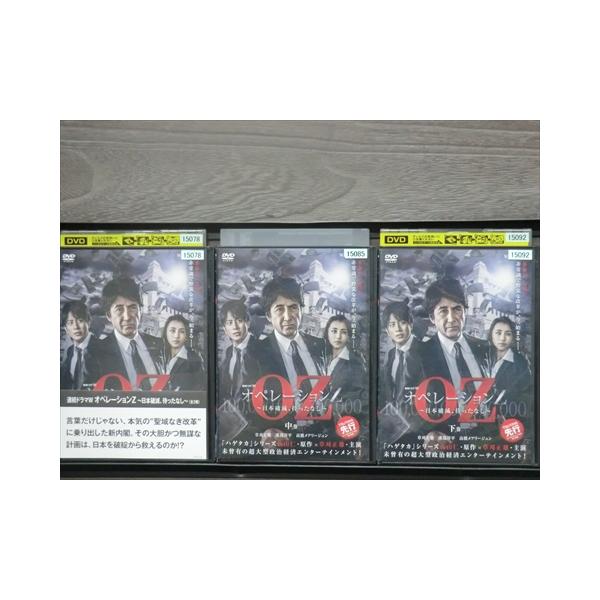 ★レンタル落ちの中古品です。★ケースなしでディスクとジャケットのみでの発送となります。※画像でケースが写っている場合も、発送時にケースは外します。★画像の多少の乱れや、再生に支障のない傷に関してましてはご了承下さい。★ジャケットにヤケや折れ...