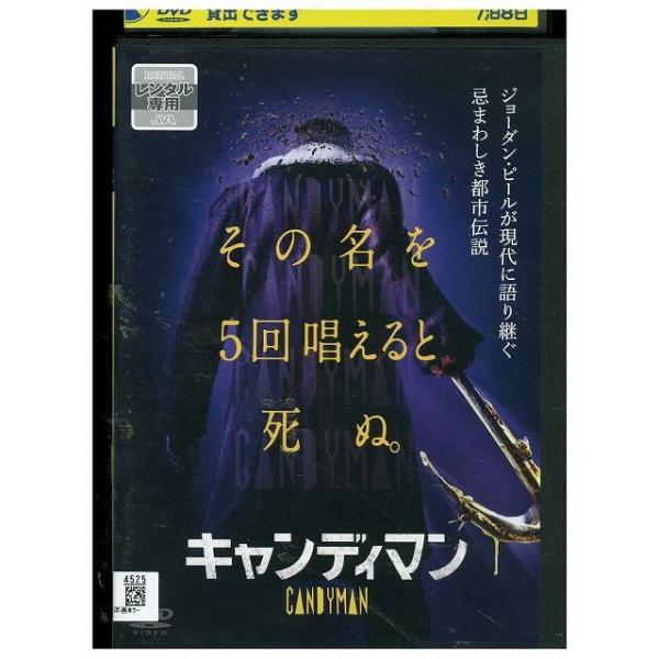 ★レンタル落ちの中古品です。★ケースなしでディスクとジャケットのみでの発送となります。※画像でケースが写っている場合も、発送時にケースは外します。★画像の多少の乱れや、再生に支障のない傷に関してましてはご了承下さい。★ジャケットにヤケや折れ...