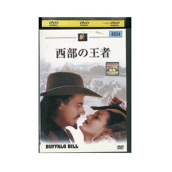 ★レンタル落ちの中古品です。★ケースなしでディスクとジャケットのみでの発送となります。※画像でケースが写っている場合も、発送時にケースは外します。★画像の多少の乱れや、再生に支障のない傷に関してましてはご了承下さい。★ジャケットにヤケや折れ...