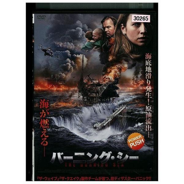 ★レンタル落ちの中古品です。★ケースなしでディスクとジャケットのみでの発送となります。※画像でケースが写っている場合も、発送時にケースは外します。★画像の多少の乱れや、再生に支障のない傷に関してましてはご了承下さい。★ジャケットにヤケや折れ...