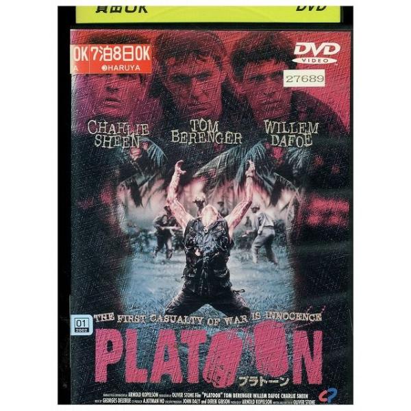★レンタル落ちの中古品です。★ケースなしでディスクとジャケットのみでの発送となります。※画像でケースが写っている場合も、発送時にケースは外します。★画像の多少の乱れや、再生に支障のない傷に関してましてはご了承下さい。★ジャケットにヤケや折れ...