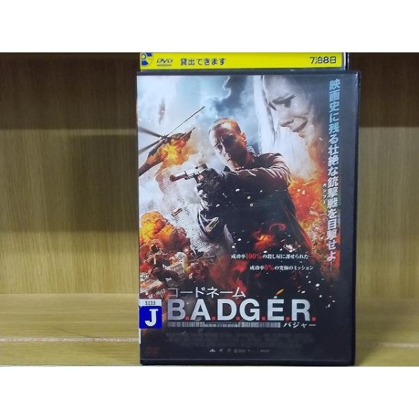 ★レンタル落ちの中古品です。★ケースなしでディスクとジャケットのみでの発送となります。※画像でケースが写っている場合も、発送時にケースは外します。★画像の多少の乱れや、再生に支障のない傷に関してましてはご了承下さい。★ジャケットにヤケや折れ...