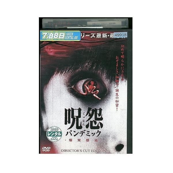 ★レンタル落ちの中古品です。★ケースなしでディスクとジャケットのみでの発送となります。※画像でケースが写っている場合も、発送時にケースは外します。★画像の多少の乱れや、再生に支障のない傷に関してましてはご了承下さい。★ジャケットにヤケや折れ...