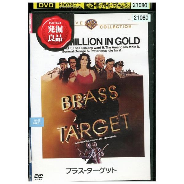 ★レンタル落ちの中古品です。★ケースなしでディスクとジャケットのみでの発送となります。※画像でケースが写っている場合も、発送時にケースは外します。★画像の多少の乱れや、再生に支障のない傷に関してましてはご了承下さい。★ジャケットにヤケや折れ...