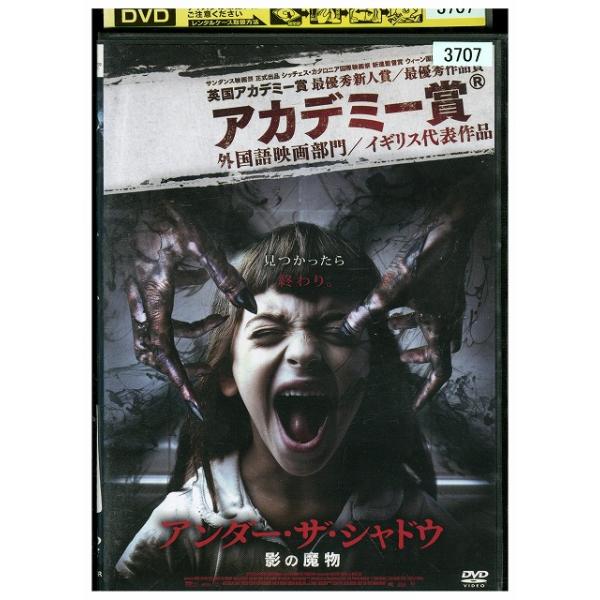 ★レンタル落ちの中古品です。★ケースなしでディスクとジャケットのみでの発送となります。※画像でケースが写っている場合も、発送時にケースは外します。★画像の多少の乱れや、再生に支障のない傷に関してましてはご了承下さい。★ジャケットにヤケや折れ...