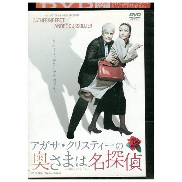 ★レンタル落ちの中古品です。★ケースなしでディスクとジャケットのみでの発送となります。※画像でケースが写っている場合も、発送時にケースは外します。★画像の多少の乱れや、再生に支障のない傷に関してましてはご了承下さい。★ジャケットにヤケや折れ...