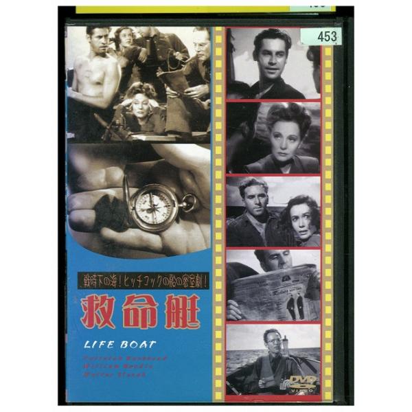 ★レンタル落ちの中古品です。★ケースなしでディスクとジャケットのみでの発送となります。※画像でケースが写っている場合も、発送時にケースは外します。★画像の多少の乱れや、再生に支障のない傷に関してましてはご了承下さい。★ジャケットにヤケや折れ...