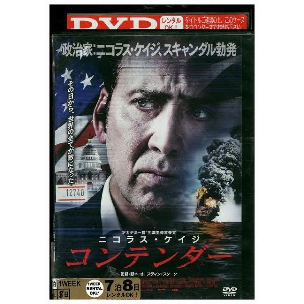 ★レンタル落ちの中古品です。★ケースなしでディスクとジャケットのみでの発送となります。※画像でケースが写っている場合も、発送時にケースは外します。★画像の多少の乱れや、再生に支障のない傷に関してましてはご了承下さい。★ジャケットにヤケや折れ...