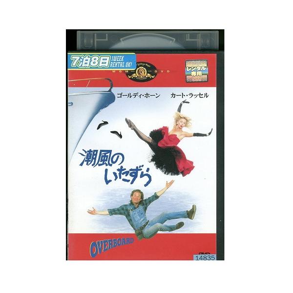 ★レンタル落ちの中古品です。★ケースなしでディスクとジャケットのみでの発送となります。※画像でケースが写っている場合も、発送時にケースは外します。★画像の多少の乱れや、再生に支障のない傷に関してましてはご了承下さい。★ジャケットにヤケや折れ...