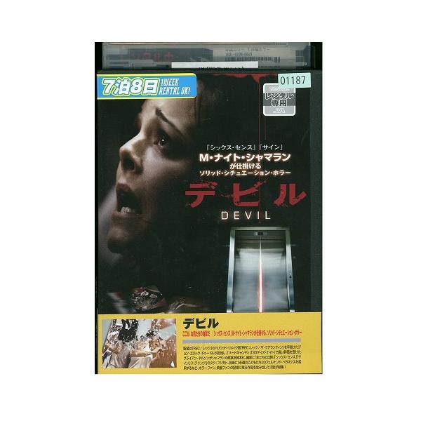 ★レンタル落ちの中古品です。★ケースなしでディスクとジャケットのみでの発送となります。※画像でケースが写っている場合も、発送時にケースは外します。★画像の多少の乱れや、再生に支障のない傷に関してましてはご了承下さい。★ジャケットにヤケや折れ...