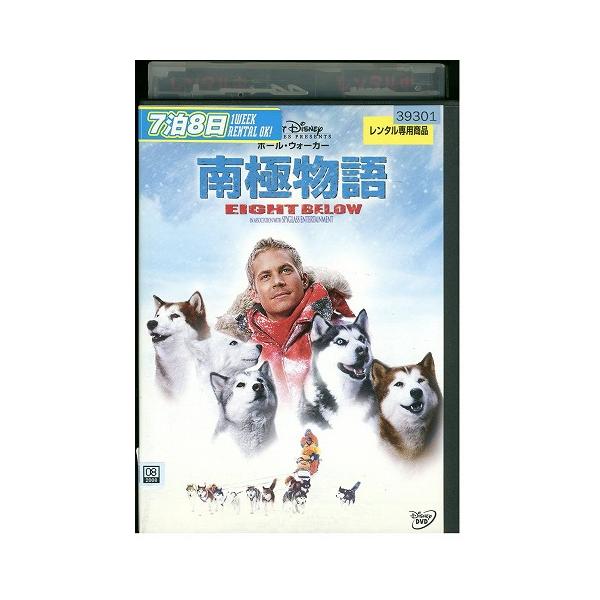 ★レンタル落ちの中古品です。★ケースなしでディスクとジャケットのみでの発送となります。※画像でケースが写っている場合も、発送時にケースは外します。★画像の多少の乱れや、再生に支障のない傷に関してましてはご了承下さい。★ジャケットにヤケや折れ...