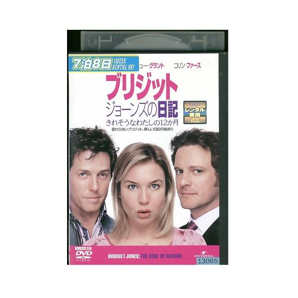 ★レンタル落ちの中古品です。★ケースなしでディスクとジャケットのみでの発送となります。※画像でケースが写っている場合も、発送時にケースは外します。★画像の多少の乱れや、再生に支障のない傷に関してましてはご了承下さい。★ジャケットにヤケや折れ...