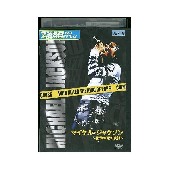 ★レンタル落ちの中古品です。★ケースなしでディスクとジャケットのみでの発送となります。※画像でケースが写っている場合も、発送時にケースは外します。★画像の多少の乱れや、再生に支障のない傷に関してましてはご了承下さい。★ジャケットにヤケや折れ...