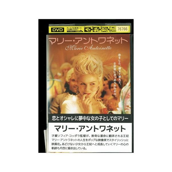 ★レンタル落ちの中古品です。★ケースなしでディスクとジャケットのみでの発送となります。※画像でケースが写っている場合も、発送時にケースは外します。★画像の多少の乱れや、再生に支障のない傷に関してましてはご了承下さい。★ジャケットにヤケや折れ...