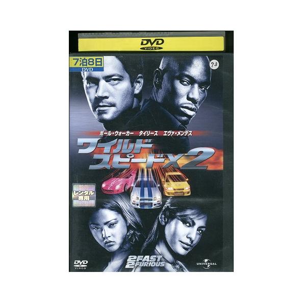 ★レンタル落ちの中古品です。★ケースなしでディスクとジャケットのみでの発送となります。※画像でケースが写っている場合も、発送時にケースは外します。★画像の多少の乱れや、再生に支障のない傷に関してましてはご了承下さい。★ジャケットにヤケや折れ...