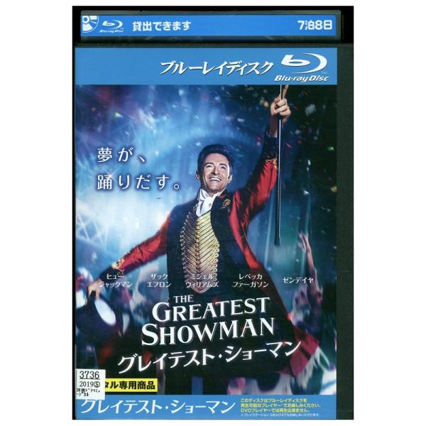 ★レンタル落ちの中古品です。★ケースなしでディスクとジャケットのみでの発送となります。※画像でケースが写っている場合も、発送時にケースは外します。★画像の多少の乱れや、再生に支障のない傷に関してましてはご了承下さい。★ジャケットにヤケや折れ...
