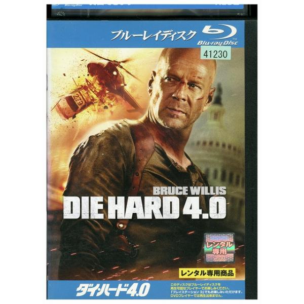 ★レンタル落ちの中古品です。★ケースなしでディスクとジャケットのみでの発送となります。※画像でケースが写っている場合も、発送時にケースは外します。★画像の多少の乱れや、再生に支障のない傷に関してましてはご了承下さい。★ジャケットにヤケや折れ...