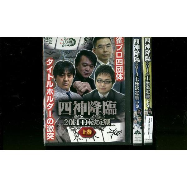 ★レンタル落ちの中古品です。★ケースなしでディスクとジャケットのみでの発送となります。※画像でケースが写っている場合も、発送時にケースは外します。★画像の多少の乱れや、再生に支障のない傷に関してましてはご了承下さい。★ジャケットにヤケや折れ...