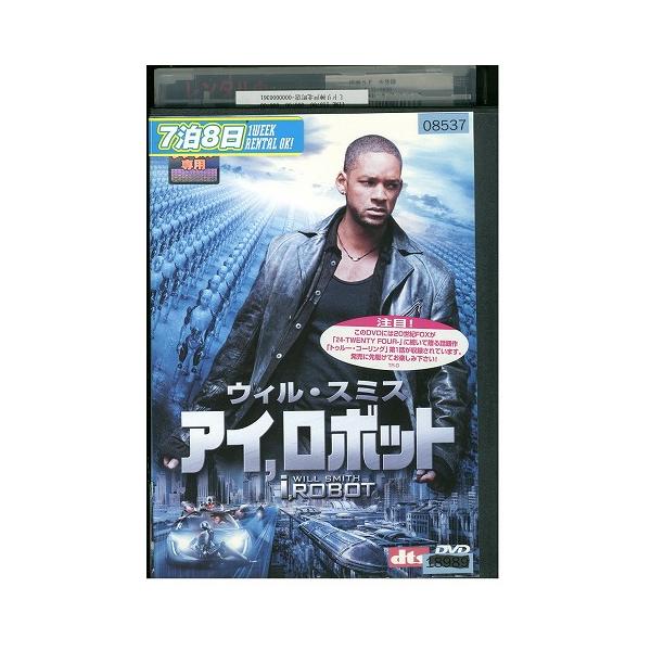 ★レンタル落ちの中古品です。★ケースなしでディスクとジャケットのみでの発送となります。※画像でケースが写っている場合も、発送時にケースは外します。★画像の多少の乱れや、再生に支障のない傷に関してましてはご了承下さい。★ジャケットにヤケや折れ...