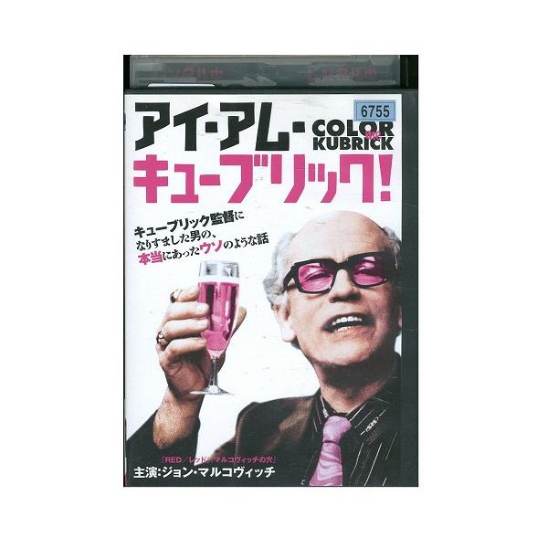 ★レンタル落ちの中古品です。★ケースなしでディスクとジャケットのみでの発送となります。※画像でケースが写っている場合も、発送時にケースは外します。★画像の多少の乱れや、再生に支障のない傷に関してましてはご了承下さい。★ジャケットにヤケや折れ...