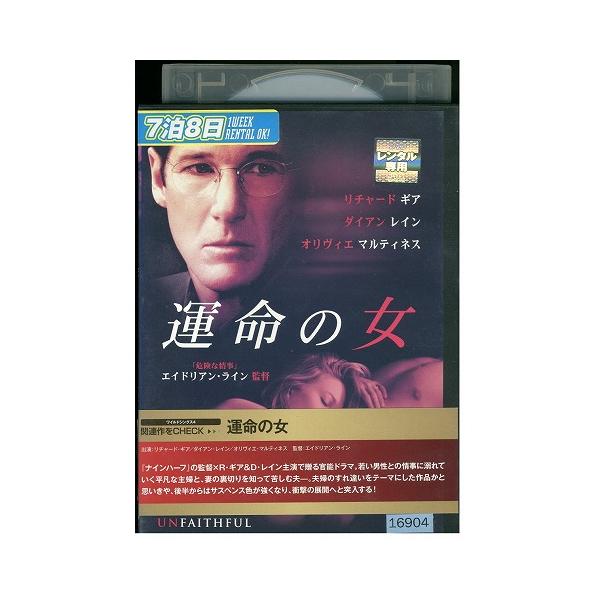 ★レンタル落ちの中古品です。★ケースなしでディスクとジャケットのみでの発送となります。※画像でケースが写っている場合も、発送時にケースは外します。★画像の多少の乱れや、再生に支障のない傷に関してましてはご了承下さい。★ジャケットにヤケや折れ...