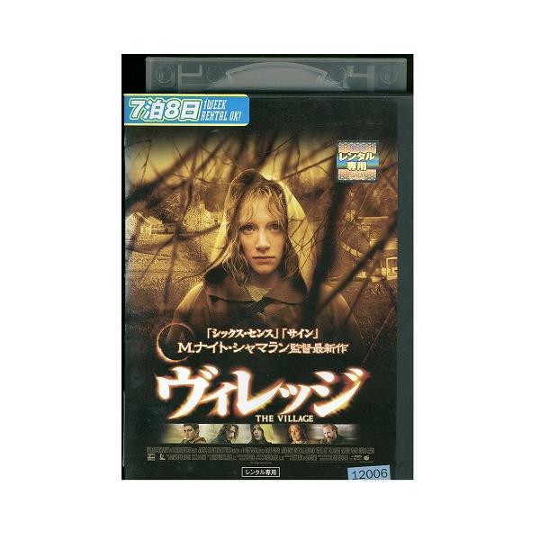 ★レンタル落ちの中古品です。★ケースなしでディスクとジャケットのみでの発送となります。※画像でケースが写っている場合も、発送時にケースは外します。★画像の多少の乱れや、再生に支障のない傷に関してましてはご了承下さい。★ジャケットにヤケや折れ...