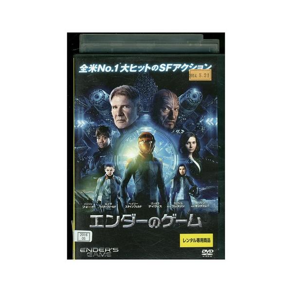 ★レンタル落ちの中古品です。★ケースなしでディスクとジャケットのみでの発送となります。※画像でケースが写っている場合も、発送時にケースは外します。★画像の多少の乱れや、再生に支障のない傷に関してましてはご了承下さい。★ジャケットにヤケや折れ...