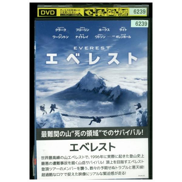 ★レンタル落ちの中古品です。★ケースなしでディスクとジャケットのみでの発送となります。※画像でケースが写っている場合も、発送時にケースは外します。★画像の多少の乱れや、再生に支障のない傷に関してましてはご了承下さい。★ジャケットにヤケや折れ...