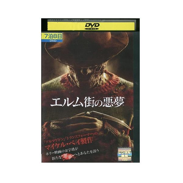★レンタル落ちの中古品です。★ケースなしでディスクとジャケットのみでの発送となります。※画像でケースが写っている場合も、発送時にケースは外します。★画像の多少の乱れや、再生に支障のない傷に関してましてはご了承下さい。★ジャケットにヤケや折れ...