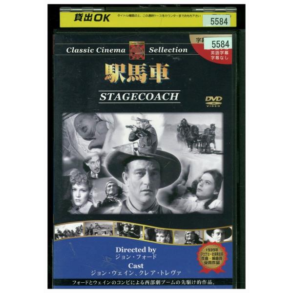 ★レンタル落ちの中古品です。★ケースなしでディスクとジャケットのみでの発送となります。※画像でケースが写っている場合も、発送時にケースは外します。★画像の多少の乱れや、再生に支障のない傷に関してましてはご了承下さい。★ジャケットにヤケや折れ...