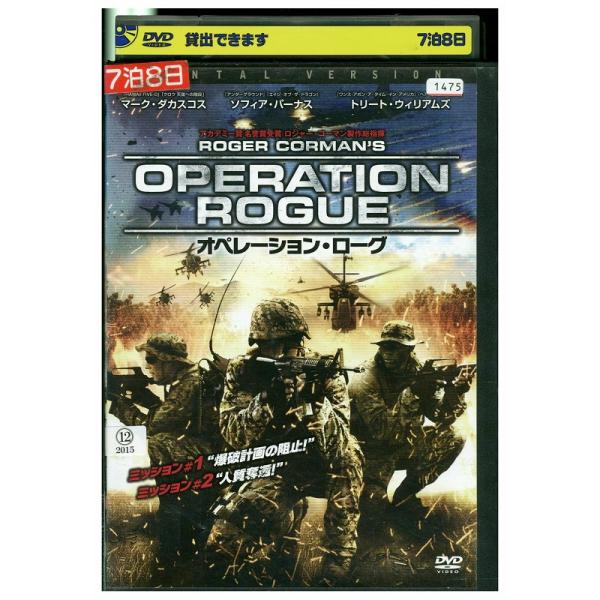 ★レンタル落ちの中古品です。★ケースなしでディスクとジャケットのみでの発送となります。※画像でケースが写っている場合も、発送時にケースは外します。★画像の多少の乱れや、再生に支障のない傷に関してましてはご了承下さい。★ジャケットにヤケや折れ...