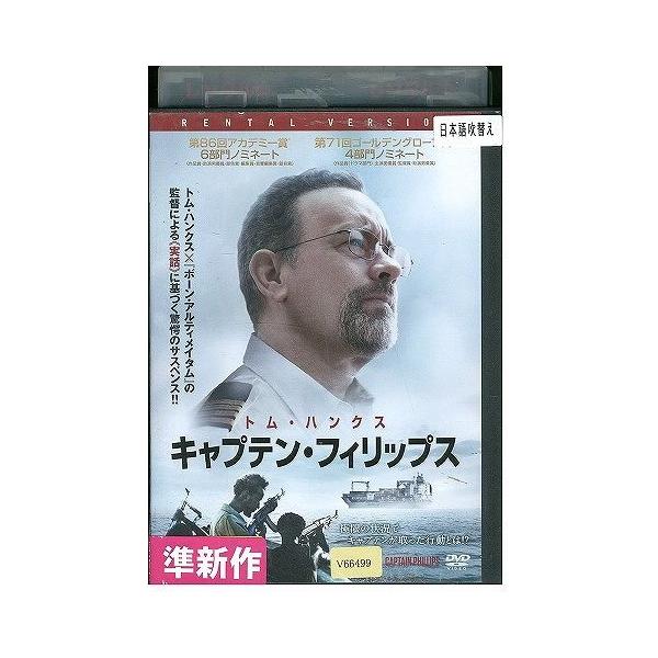 ★レンタル落ちの中古品です。★ケースなしでディスクとジャケットのみでの発送となります。※画像でケースが写っている場合も、発送時にケースは外します。★画像の多少の乱れや、再生に支障のない傷に関してましてはご了承下さい。★ジャケットにヤケや折れ...