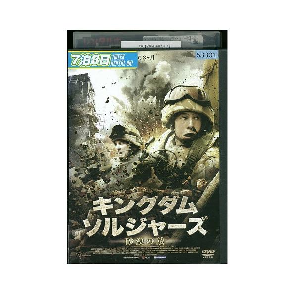 ★レンタル落ちの中古品です。★ケースなしでディスクとジャケットのみでの発送となります。※画像でケースが写っている場合も、発送時にケースは外します。★画像の多少の乱れや、再生に支障のない傷に関してましてはご了承下さい。★ジャケットにヤケや折れ...